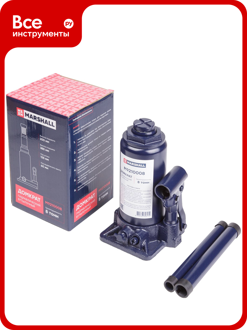 Автомобильный гидравлический бутылочный домкрат MARSHALL, металлический корпус, предохранительный клапан, бытовой класс