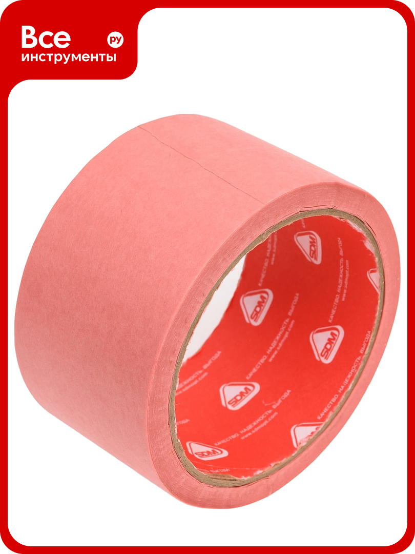 Лента деликатная SDM, малярная, розовая, 50мм*20м (1/22) 5945