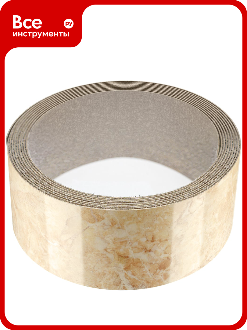 Кромка для столешницы Союз с клеем 32/3050/242г кремовый мрамор К242Г