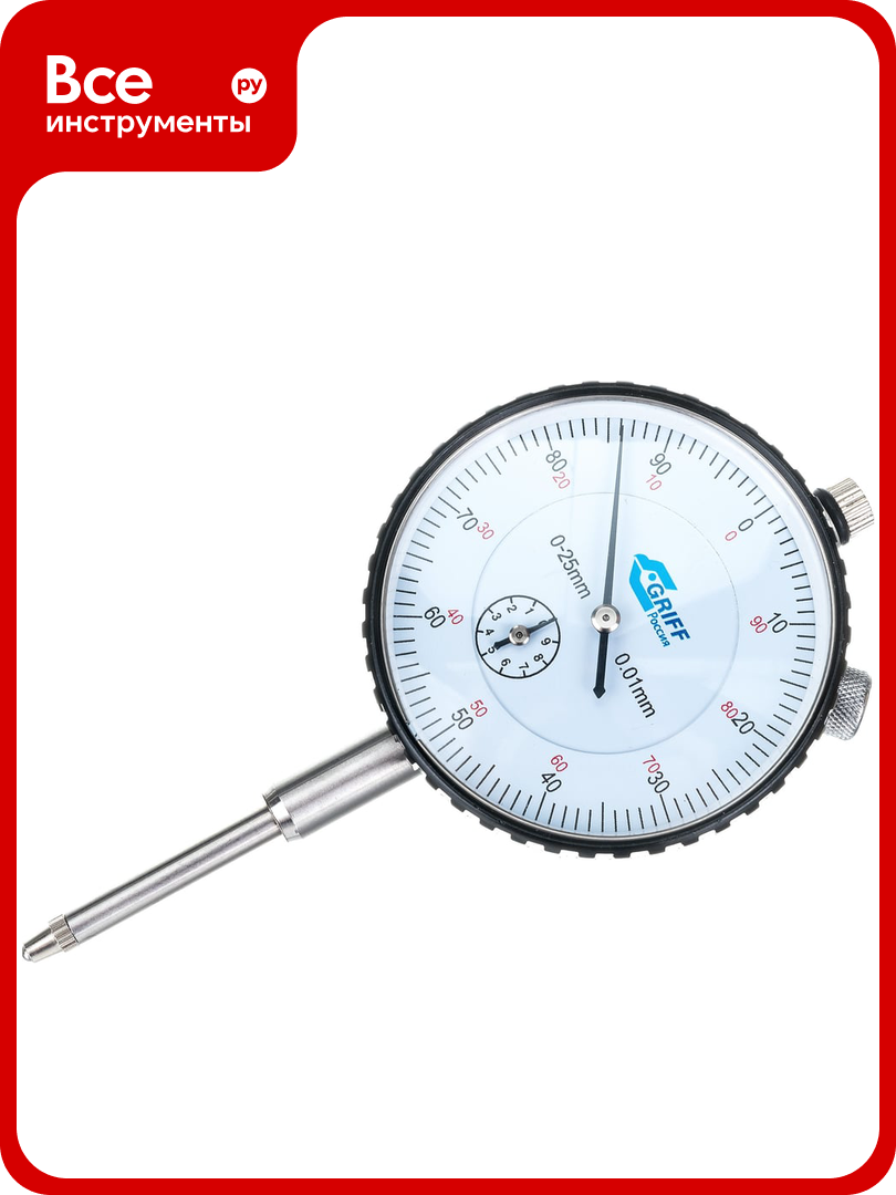 Индикатор GRIFF ИЧ25 кл.1 ГОСТ 577-68 с ушком D107423