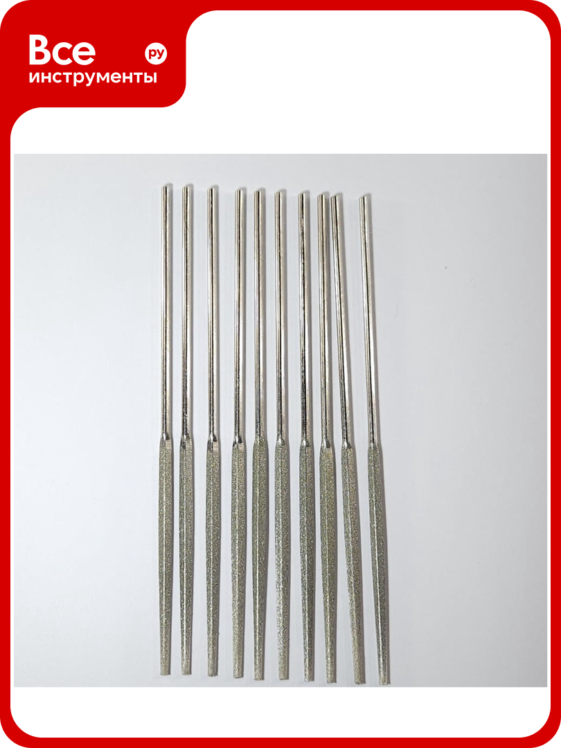 Надфиль алмазный сиит треугольный остроносый 160x80 10 шт 2827-0017