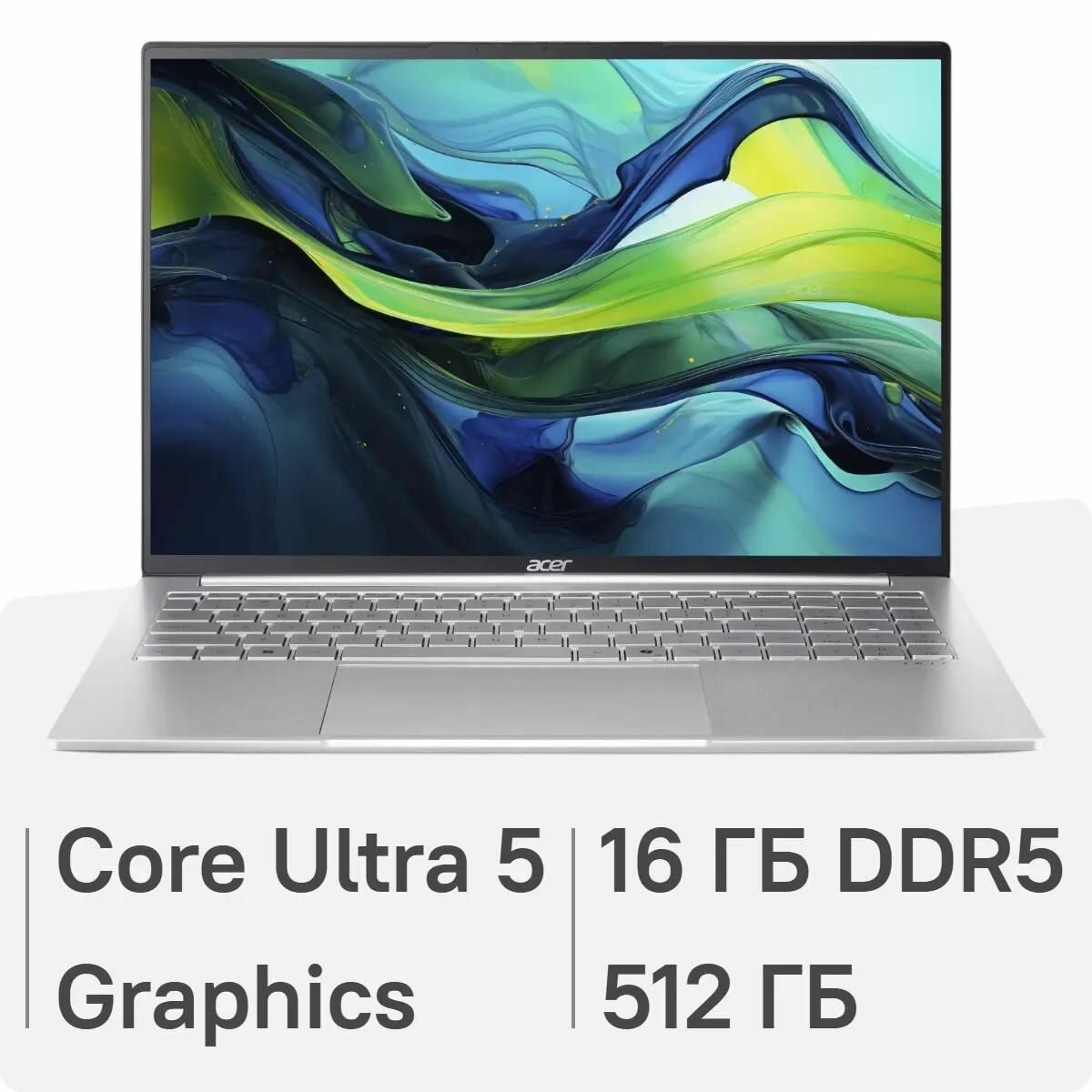 Ноутбук Acer Swift Lite FL16-51M-54BL 16", IPS, Intel Core Ultra 5 115U 1.5ГГц, 8-ядерный, 16ГБ LPDDR5, 512ГБ SSD, Intel Graphics, без операционной системы, серебристый NX. D3UCD.002
