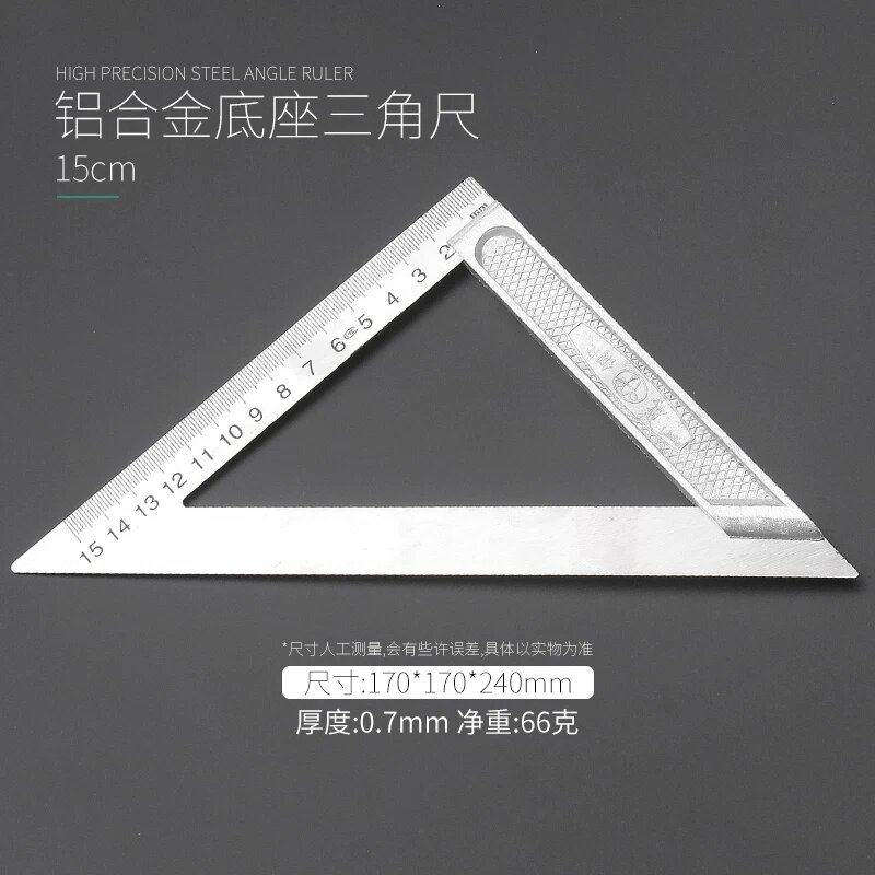 Уголок из нержавеющей стали, уровень, прямой угольник, 90-градусный измерительный угольник, треугольный угольник, деревянный угольник, многофункциональный угольник, стальной угольник