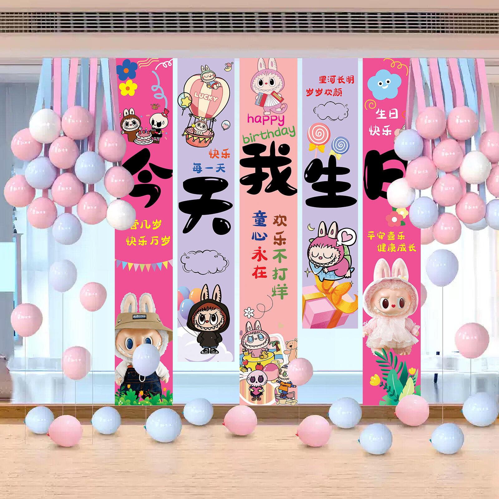 Декорация сцены на день рождения, баннер, висячая ткань, атмосфера детской вечеринки, реквизит для фото