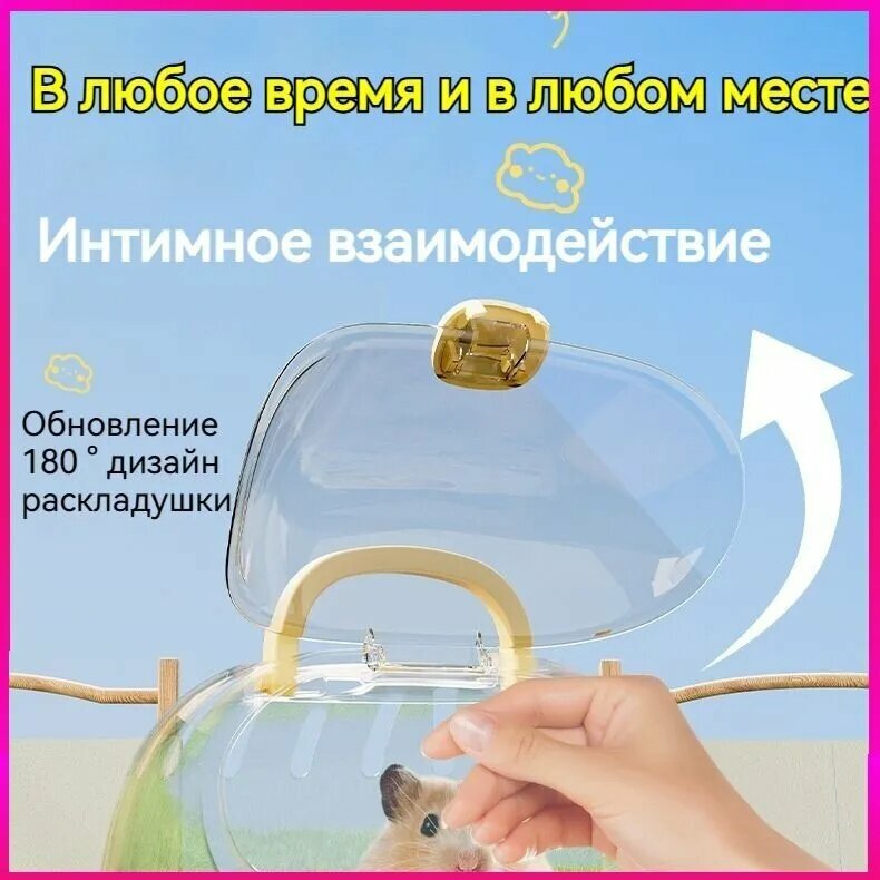 Клетка для животных — фото 1