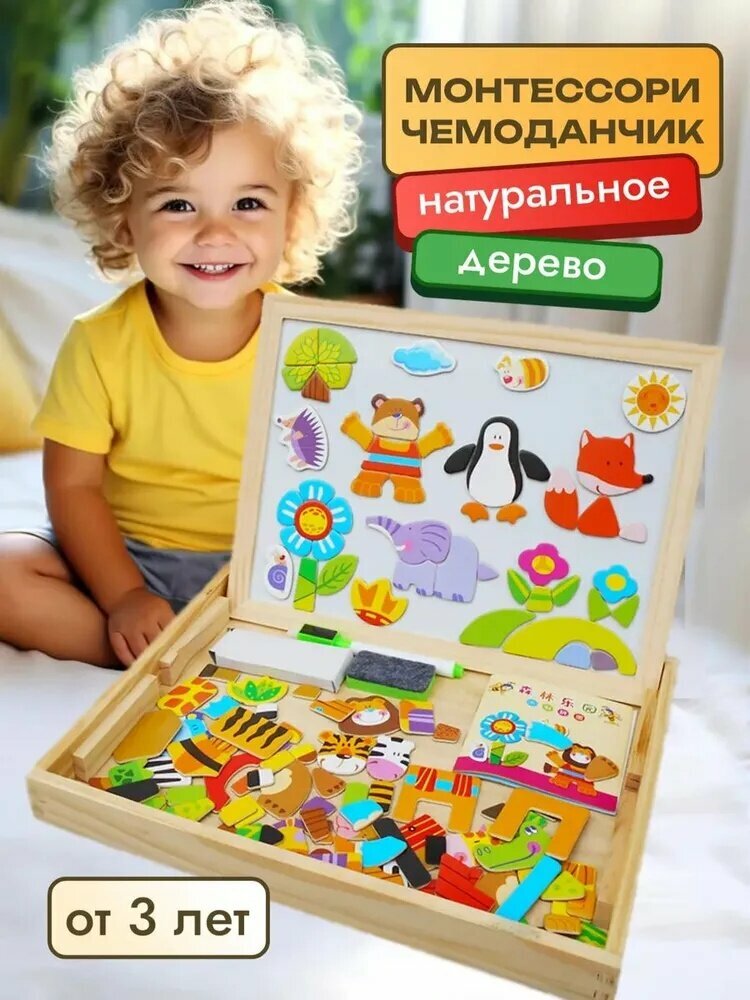 Обучающая игра