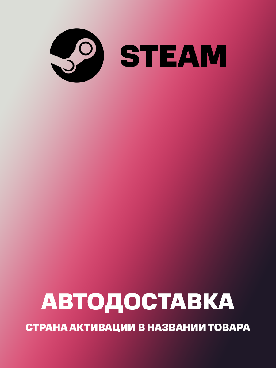Игра Burglin' Gnomes Подарок Steam PC (ПК) | Страна Аккаунта Китай | Автодоставка