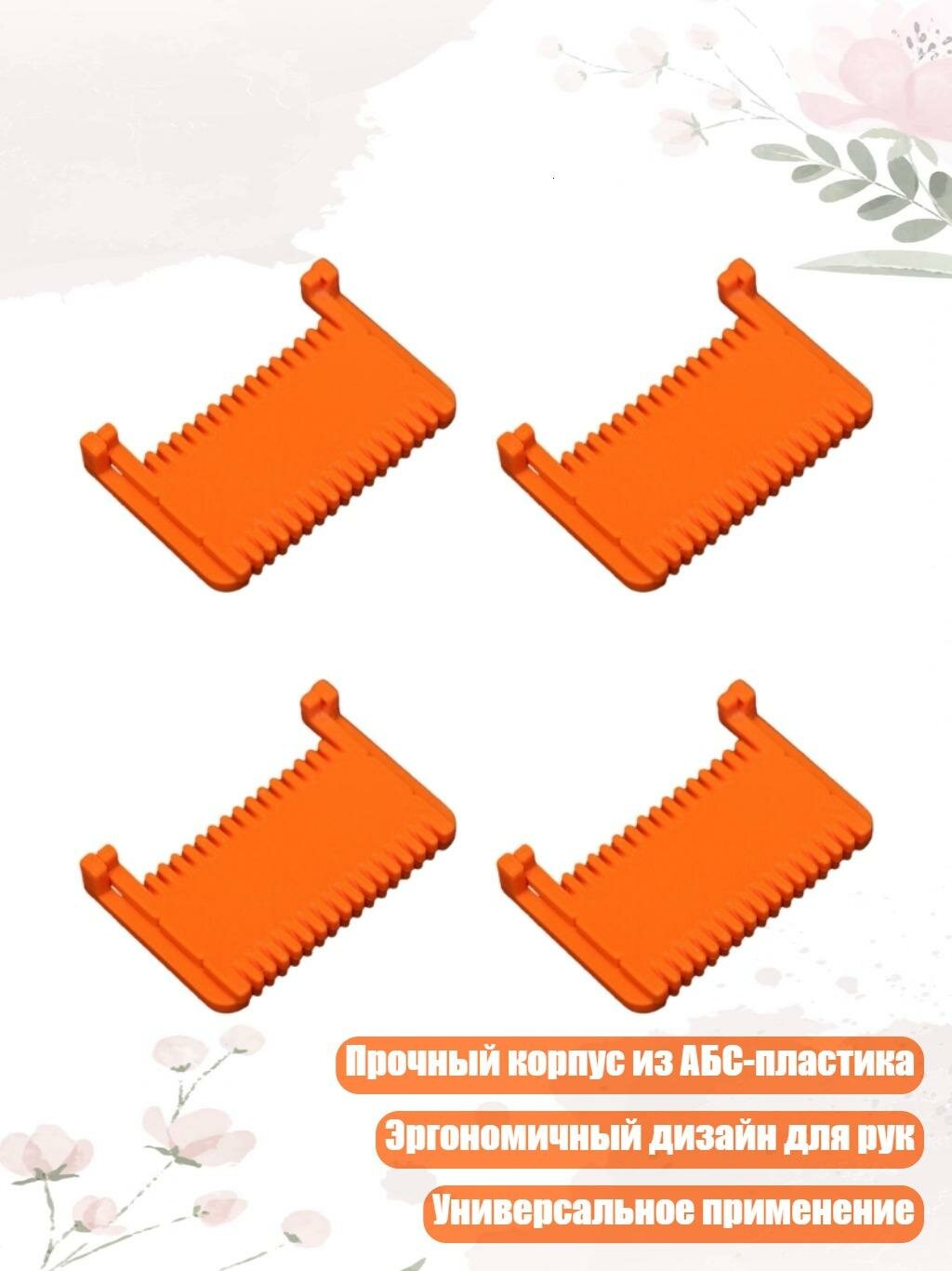 Регулируемый инструмент для подгибки ткани, Ченг ше