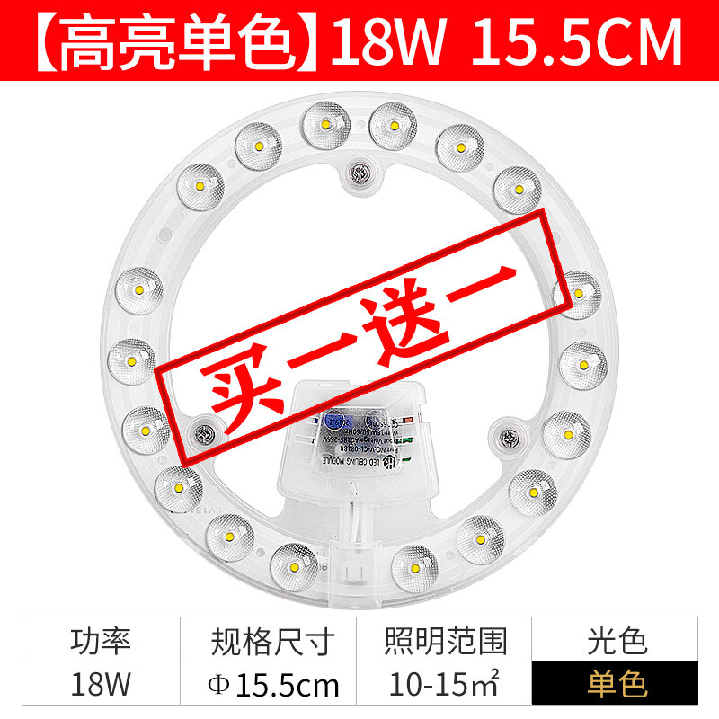 Горячая распродажаW9YXled потолочный светильник, замена ядра, круглая панель света, модуль источника света, кольцевая лампа, трубка, светодиодная лента, лампочка для домашнего использования