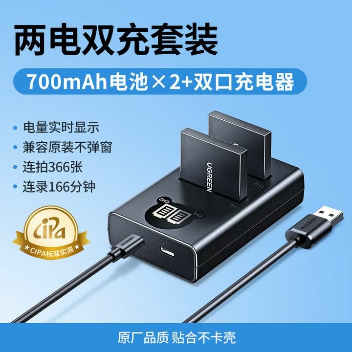 [Зеленый Альянс] Аккумулятор для камеры Canon NB-4L, совместимый с IXUS220/230/250/i5/i7/S5/WA60/TX1