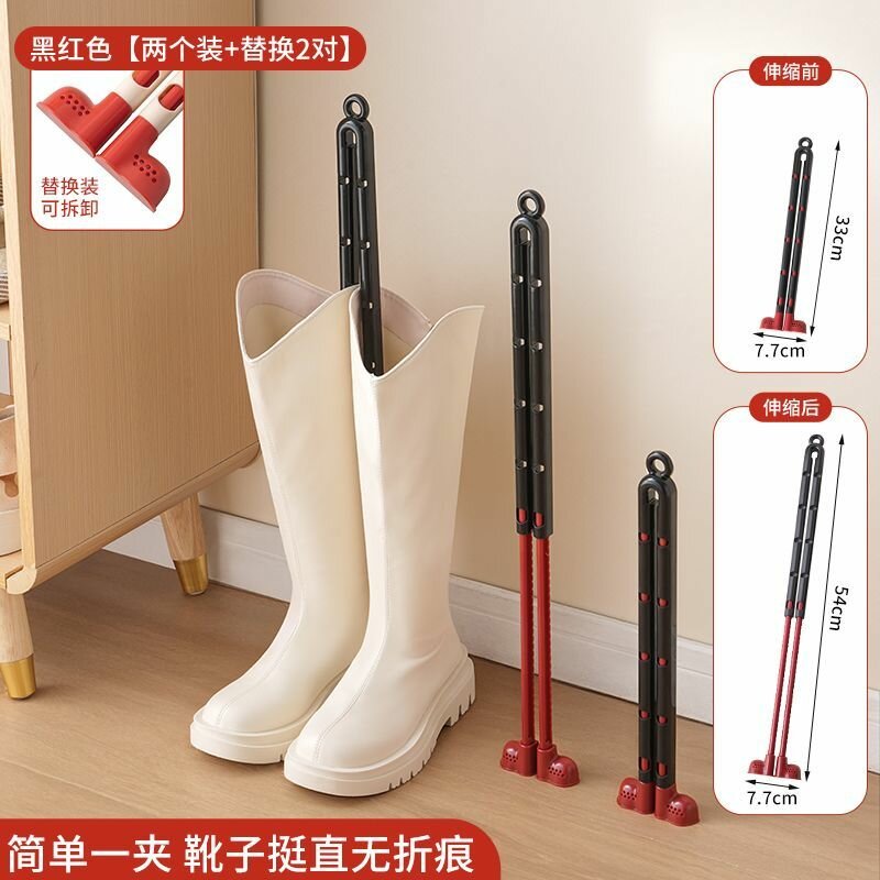 Регулируемый удлинитель для длинных и коротких ботинок, универсальная поддержка ботинок, защита от складок, защита от сминания, защита от деформации, средняя и высокая поддержка ботинок, клипса для хранения ботинок