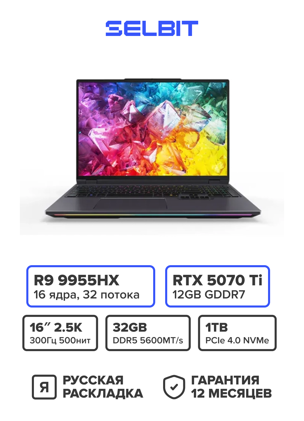 Игровой ноутбук Mechrevo 16 Ultra (Cang Long) AMD Ryzen 9 9955HX RTX 5070 Ti IPS 2.5K 300 Гц RAM 32 ГБ SSD 1 ТБ Cерый