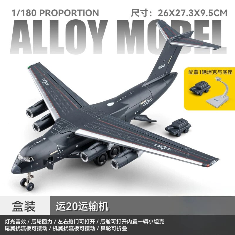 Модель самолета Y-20 Kunpeng темно-серый с маленькой танком, авиационная игрушка для детей