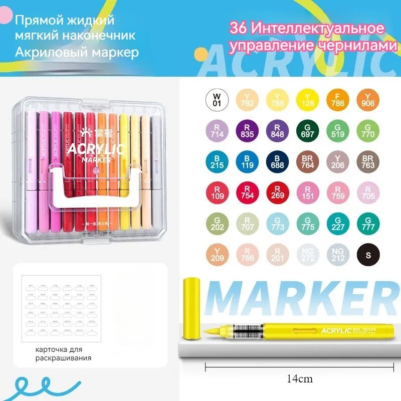 GlamBox Набор маркеров Акриловый, 84 шт. для декорирования, для граффити