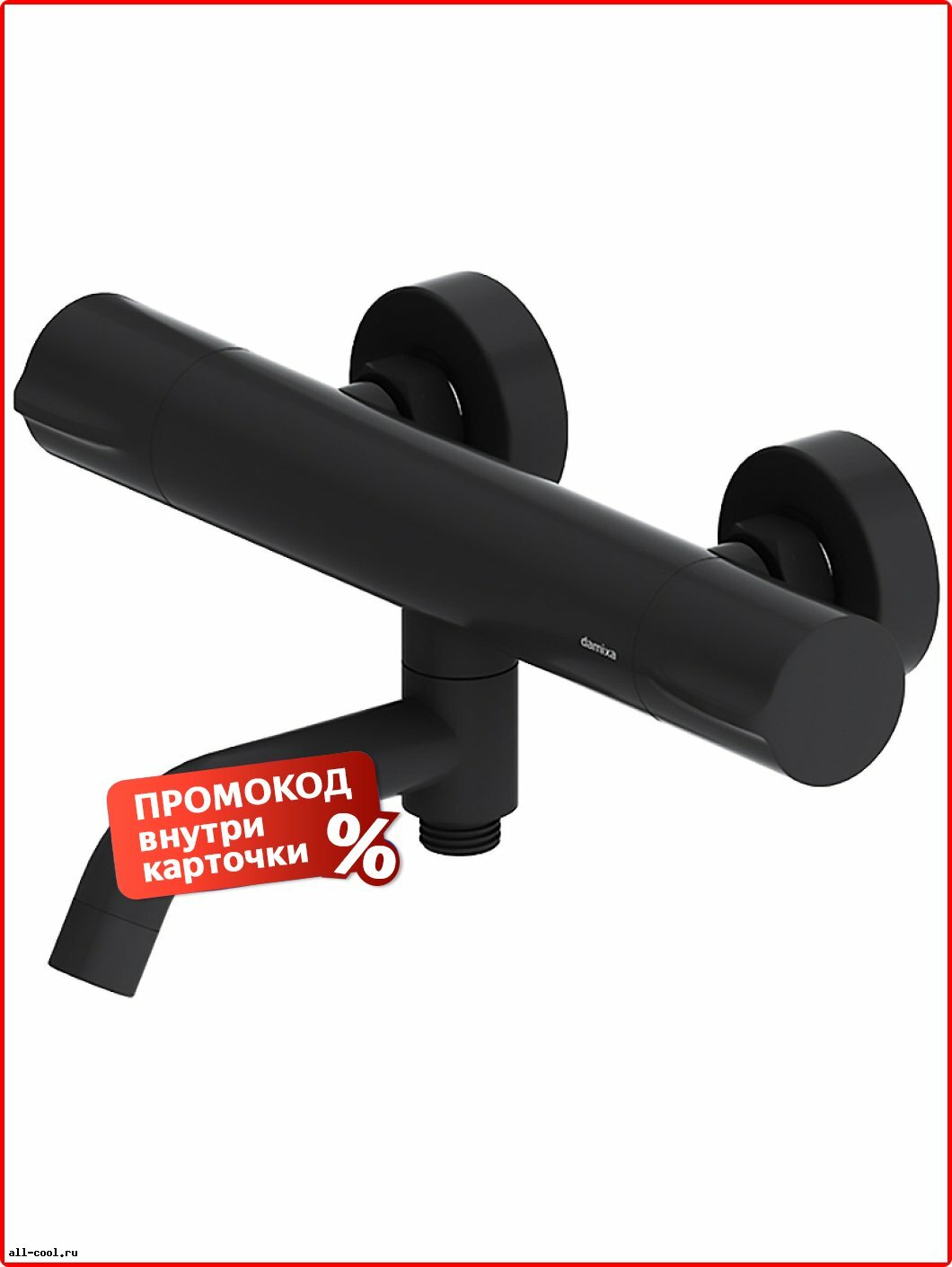 Смеситель для ванны Damixa Walter 20x31x13, латунь, аэратор, Термостат, черный