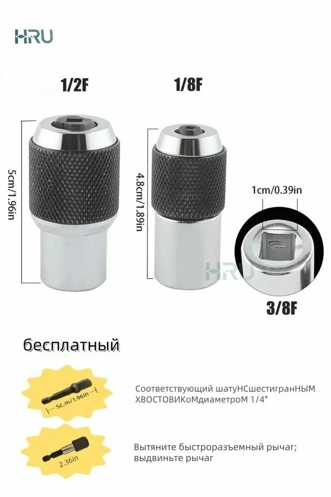 Держатель метчиков и экстракторов под трещетку, вороток 3/8 2шт