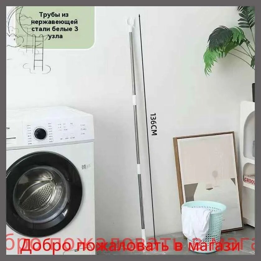 Съемник для вешалок, вилка для плечиков. (белое), 60-133 см. Телескопическая палка для снятия одежды. Вилка съемник гардеробная палка