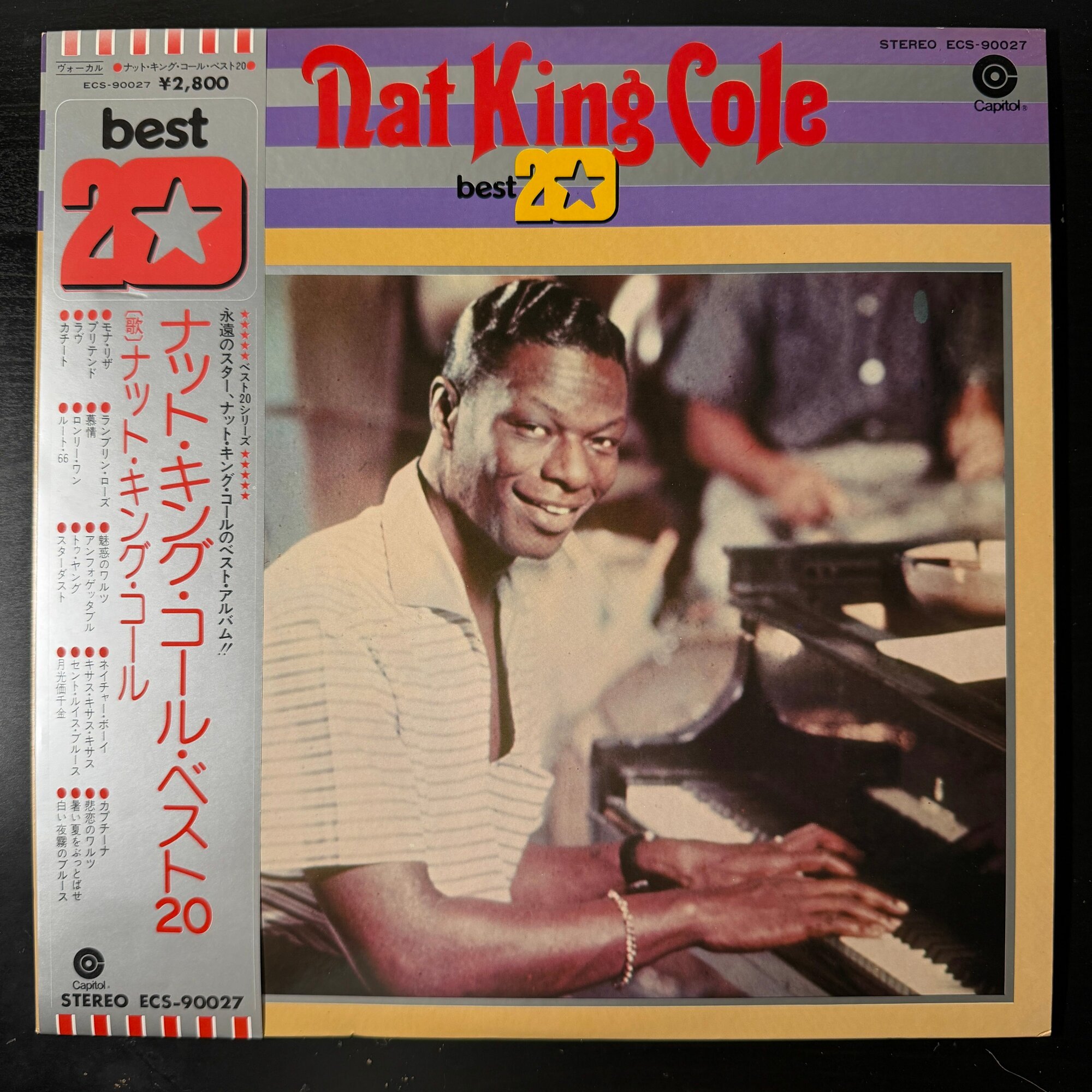 Виниловая пластинка Nat King Cole Best 20 (Япония 1975г.)
