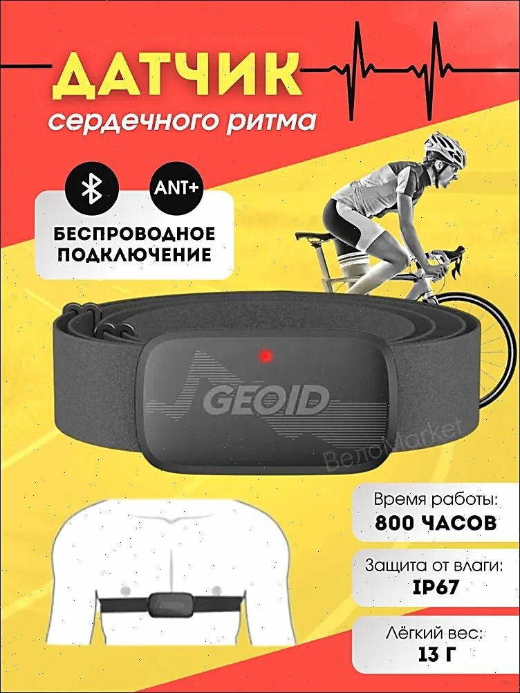 Спидометр, черный, черный матовый