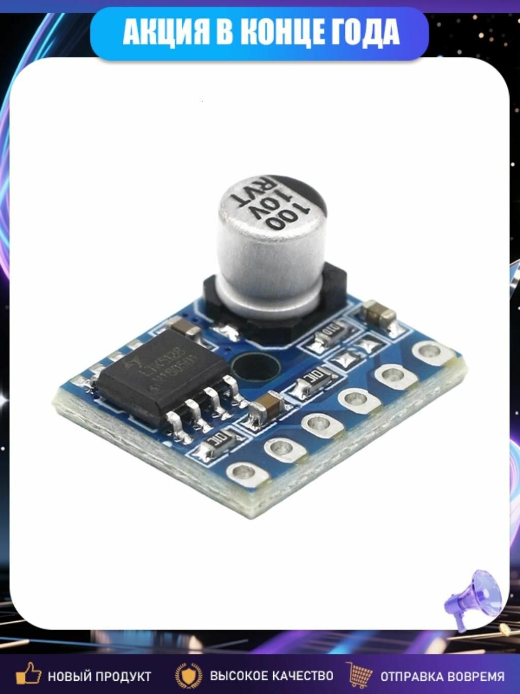 Компактный усилитель звука класса D 5W, - 1