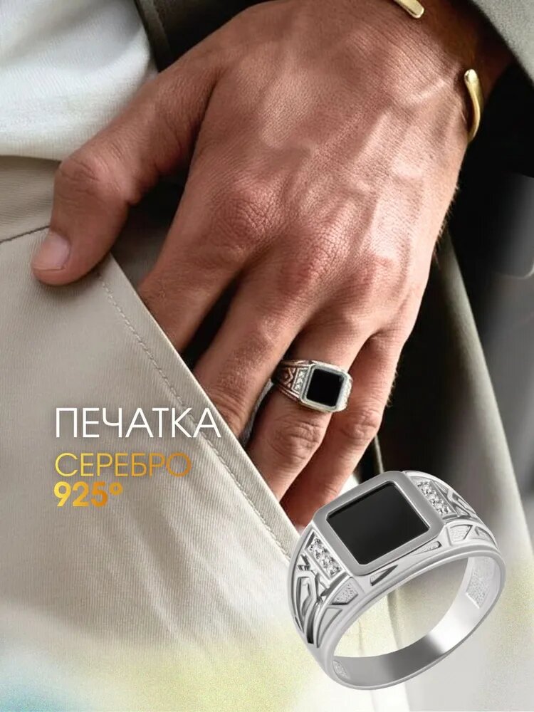 Печатка, серебро, 925 проба, родирование, фианит