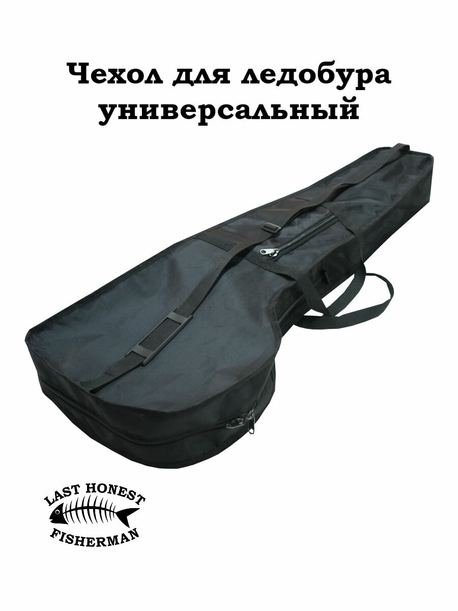 Чехол для рыболовного и охотничьего инвентаря