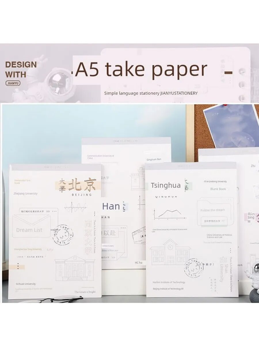 Блокнот отрывной (A5, горизонтальная линия, 2 штуки)