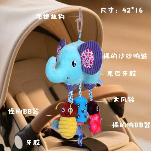 Игрушка для коляски для детей 0-1 года, безопасное сиденье, погремушка, прикроватный колокольчик, плюшевая кукла, фигурка для младенца