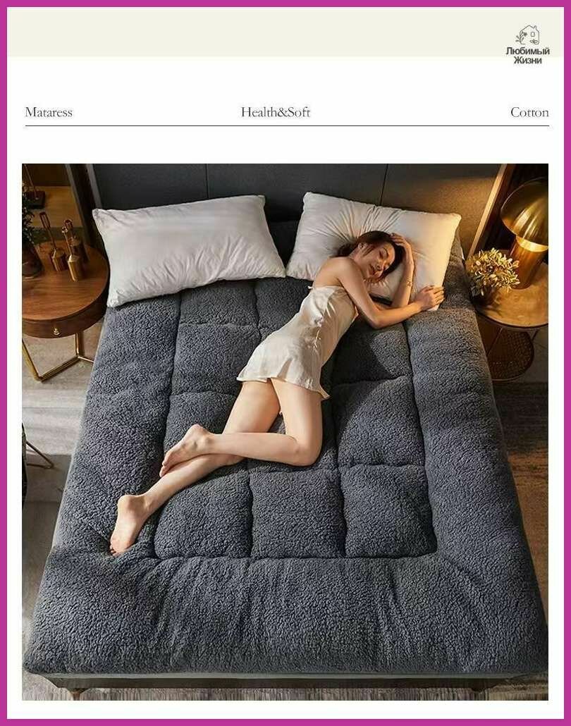 Спальный комплект (матрас + одеяло + подушка + КПБ)