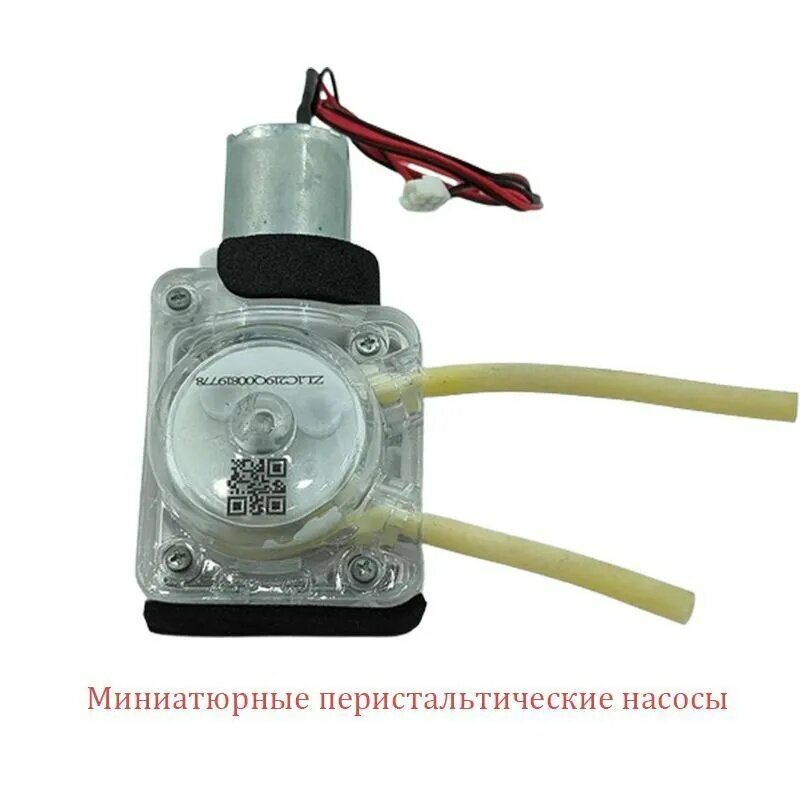 DC 3V 3.7V 5V микро самовсасывающий реверсивный дозирующий насос перистальтический насос регулируемый импорт и экспорт направление