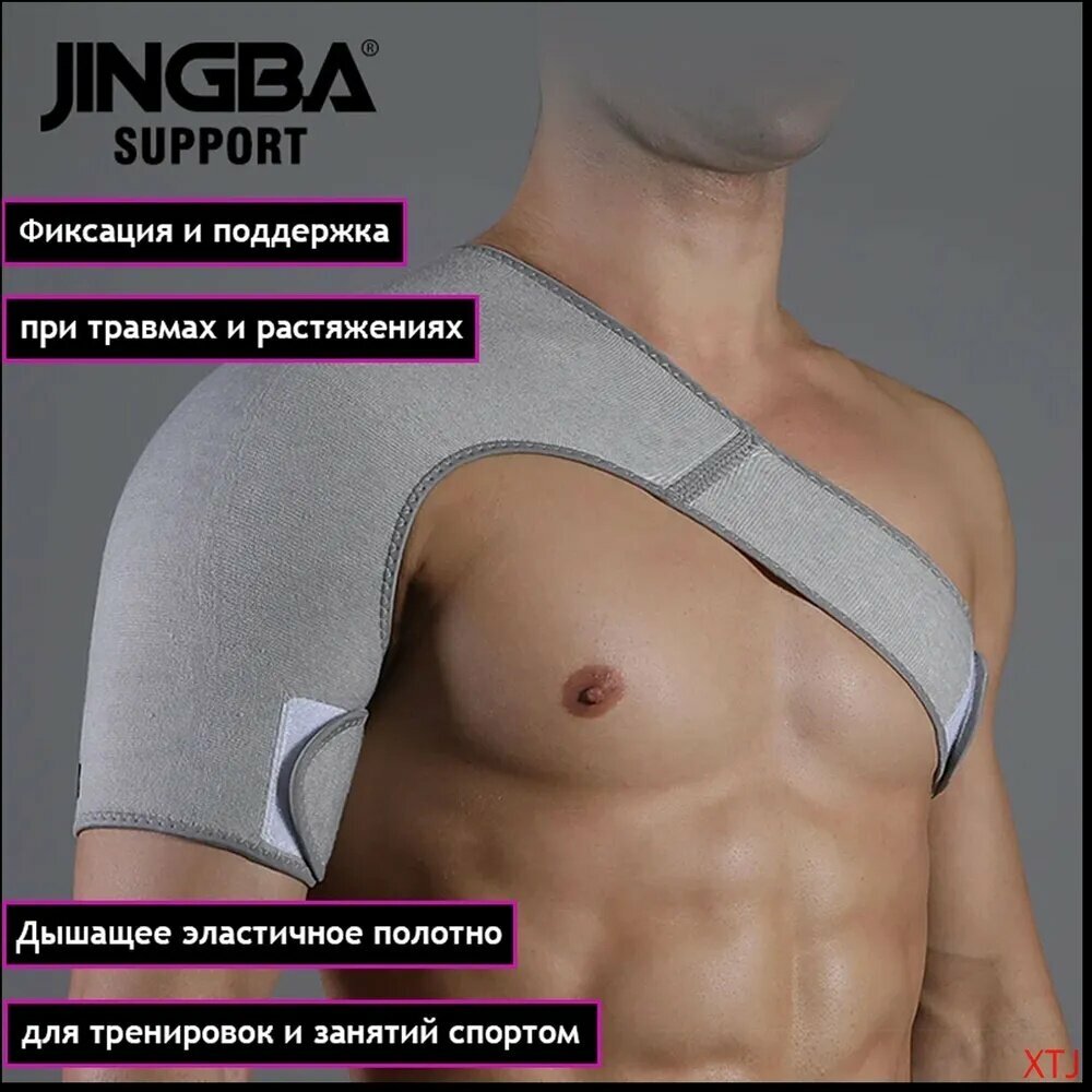 Компрессионная повязка — фото 1