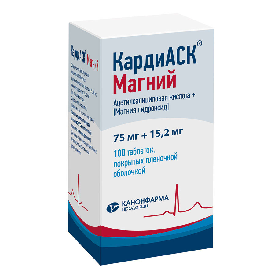 Кардиаск магний таб п п о 75мг+15,2мг №100
