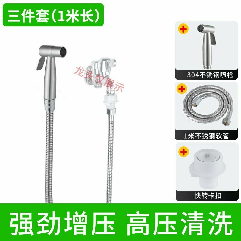 Удлинительный шланг для душа на балконе, удлинитель для смесителя, гибкий шланг для внешнего подключения в ванной с распылителем, водяной пистолет высокого давления.