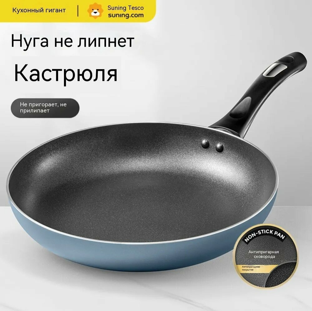 Cooker King Котел пищевой, Алюминиевый сплав, 1 шт