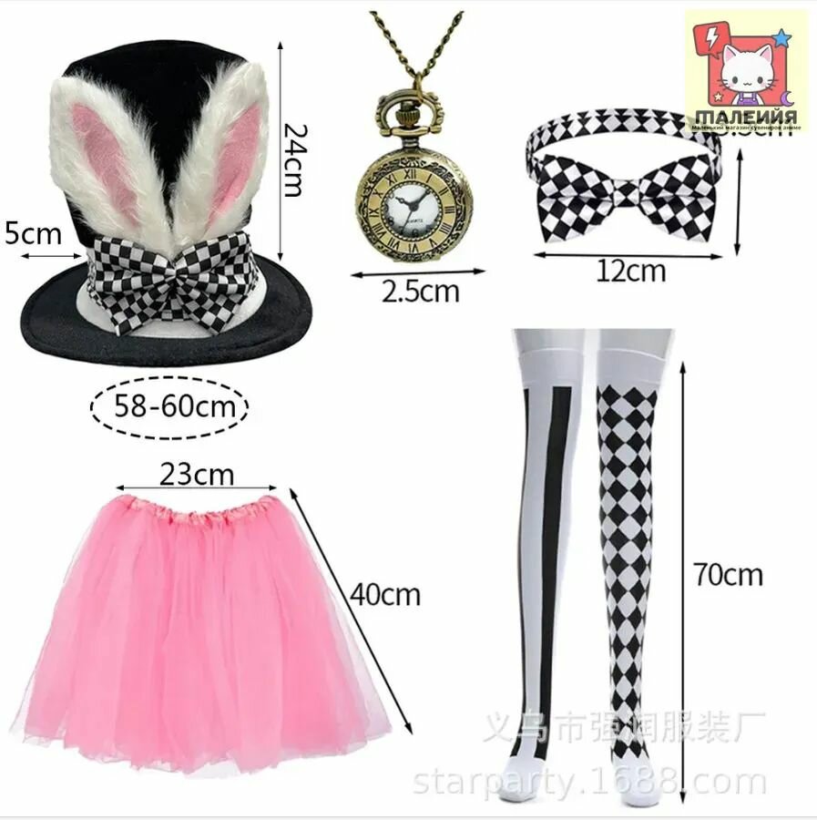 Карнавальный костюм Алиса в Стране Чудес для праздников и тематических вечеринок