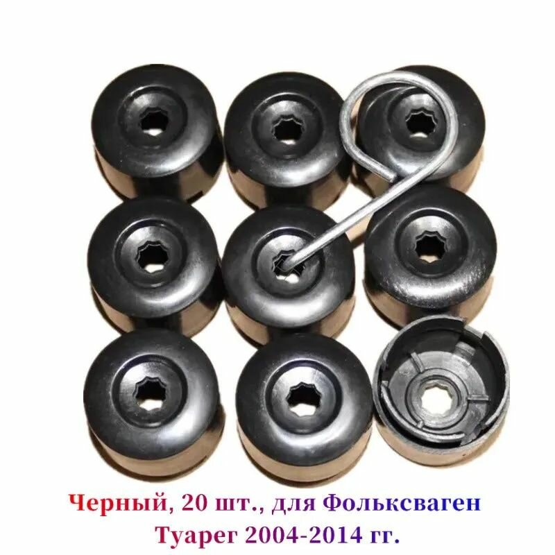 Болт автомобильный, Болт колесный, 20 шт.