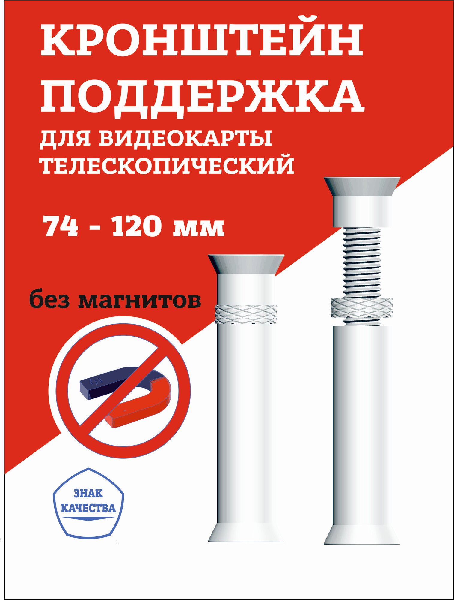 Держатель для видеокарты