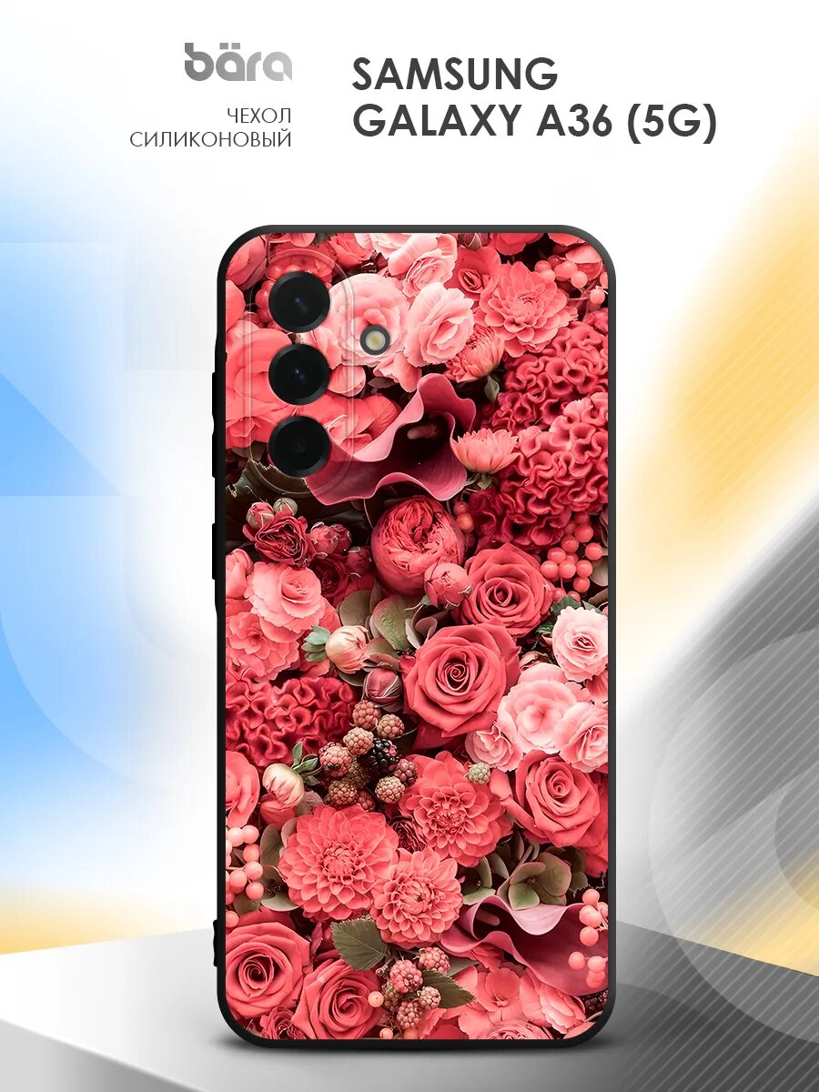 Чехол на Samsung Galaxy A36 (5G) / Самсунг Галакси А36 (5Г) накладка, защитныйя. Черный