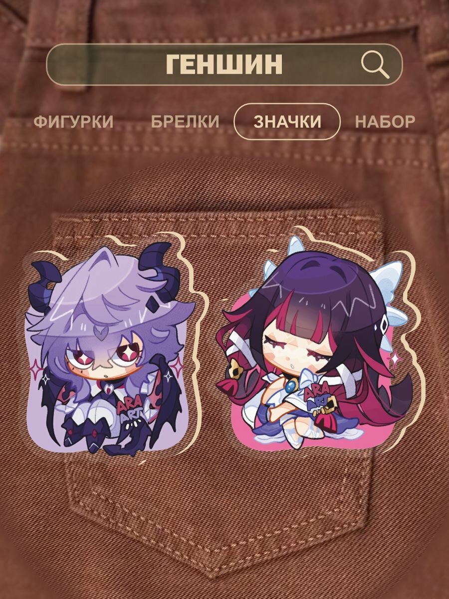 Значок