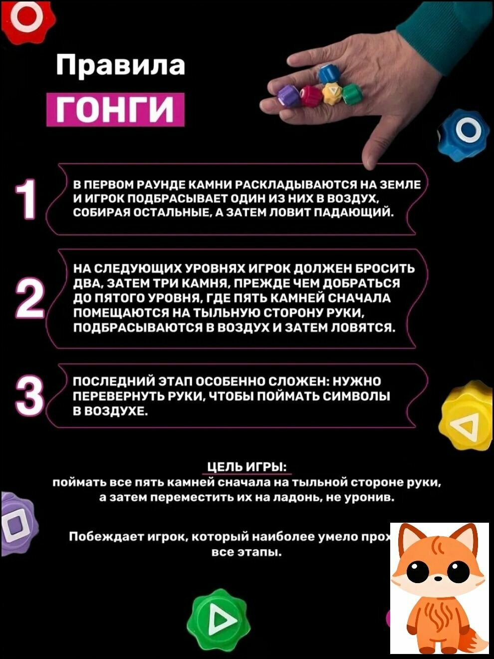 Игра в кальмара 2 — фото 1