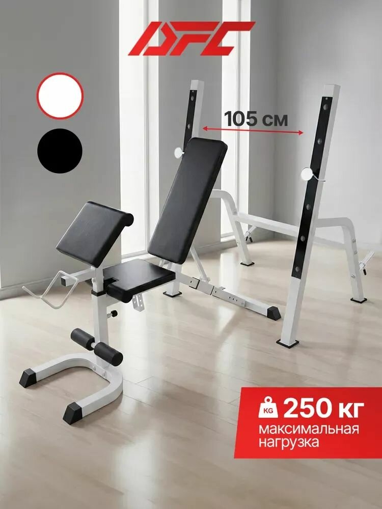 Скамья под штангу DFC GORILLA 201321W