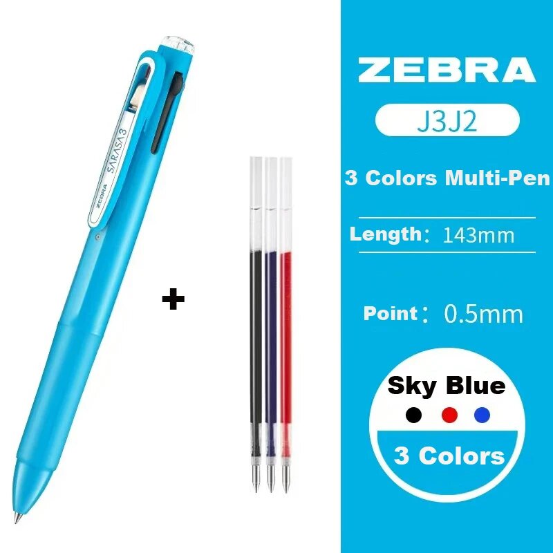 Японская гелевая ручка ZEBRA SARASA 3 в 1, многоцветная многофункциональная фирменная ручка J3J2, эстетические канцелярские принадлежности
