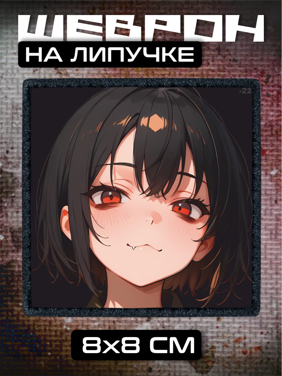 Шеврон на липучке Аниме девушка