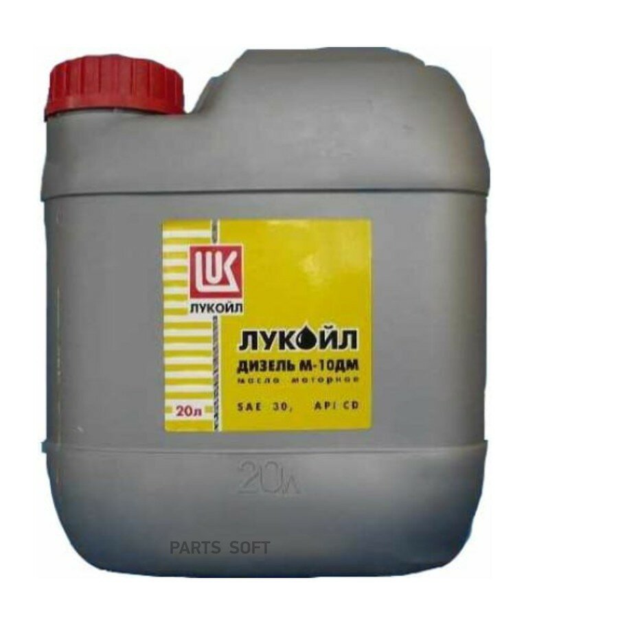 Моторное масло от официального дистрибьютора, LUKOIL, артикул 18475