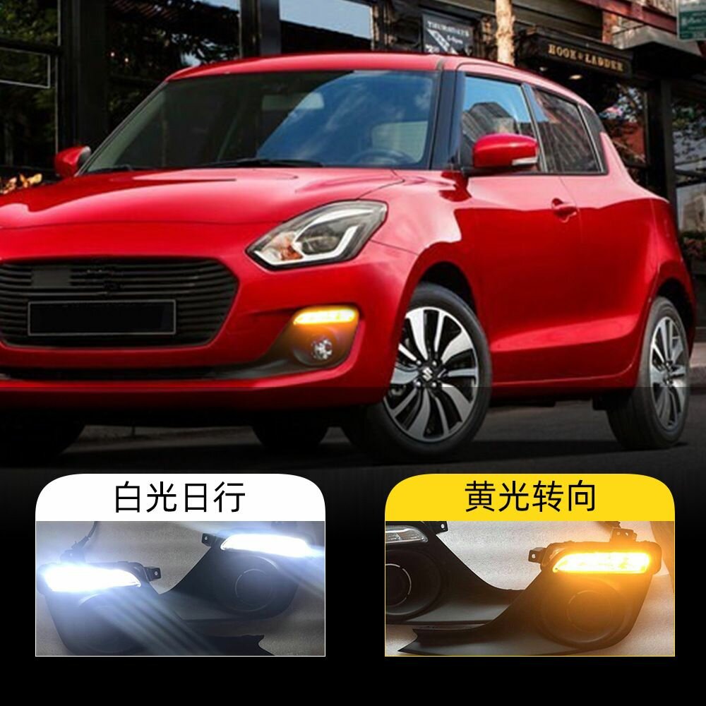 Фары автомобильные