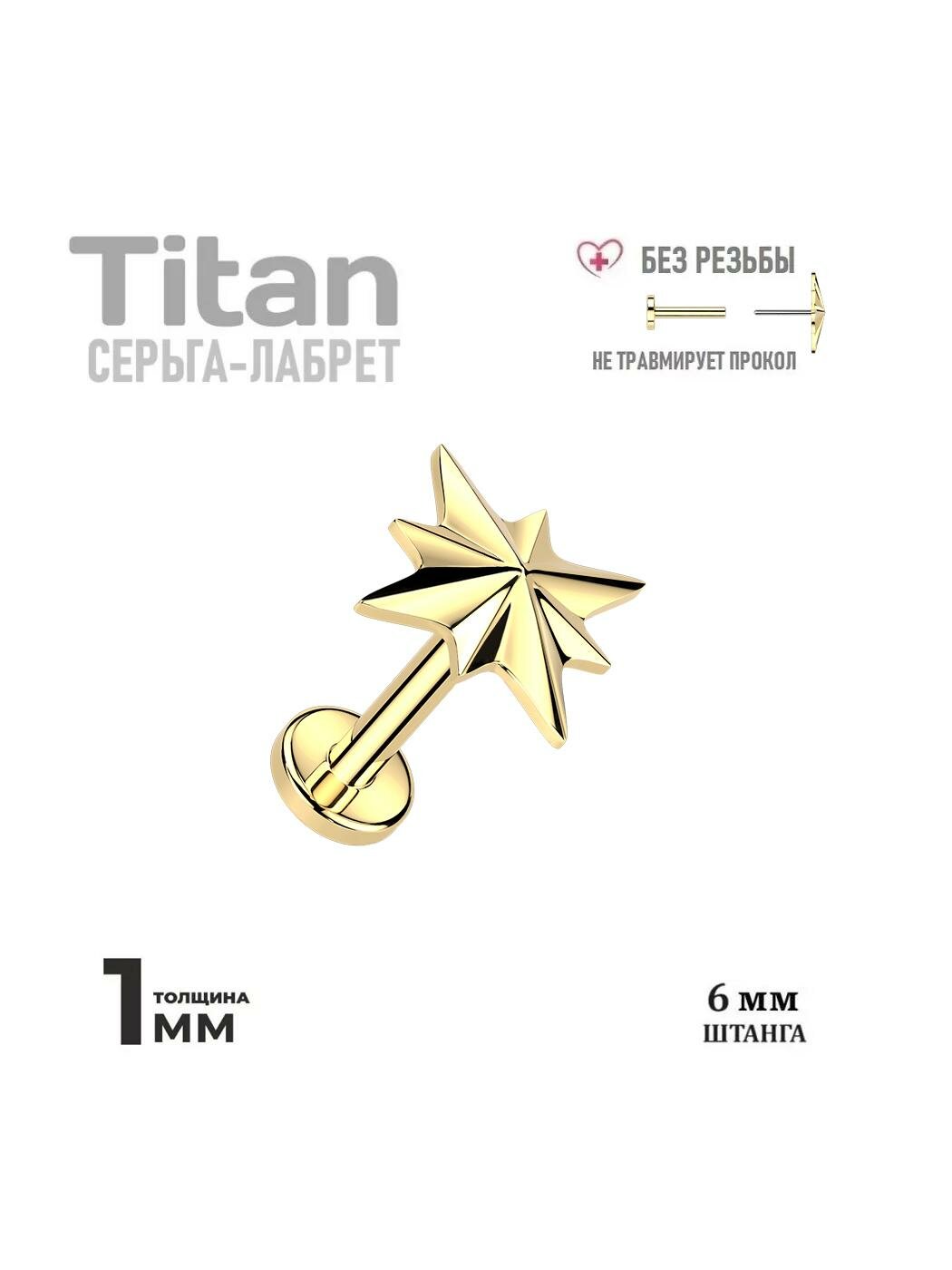 Пирсинг Spikes