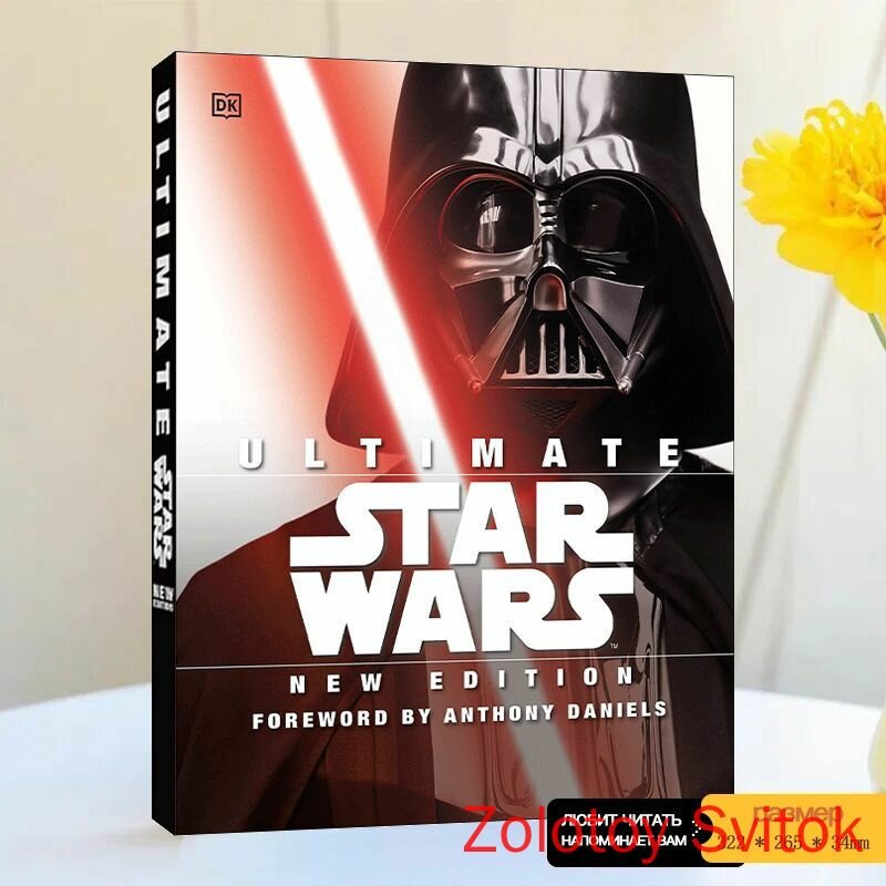 Печатная книга