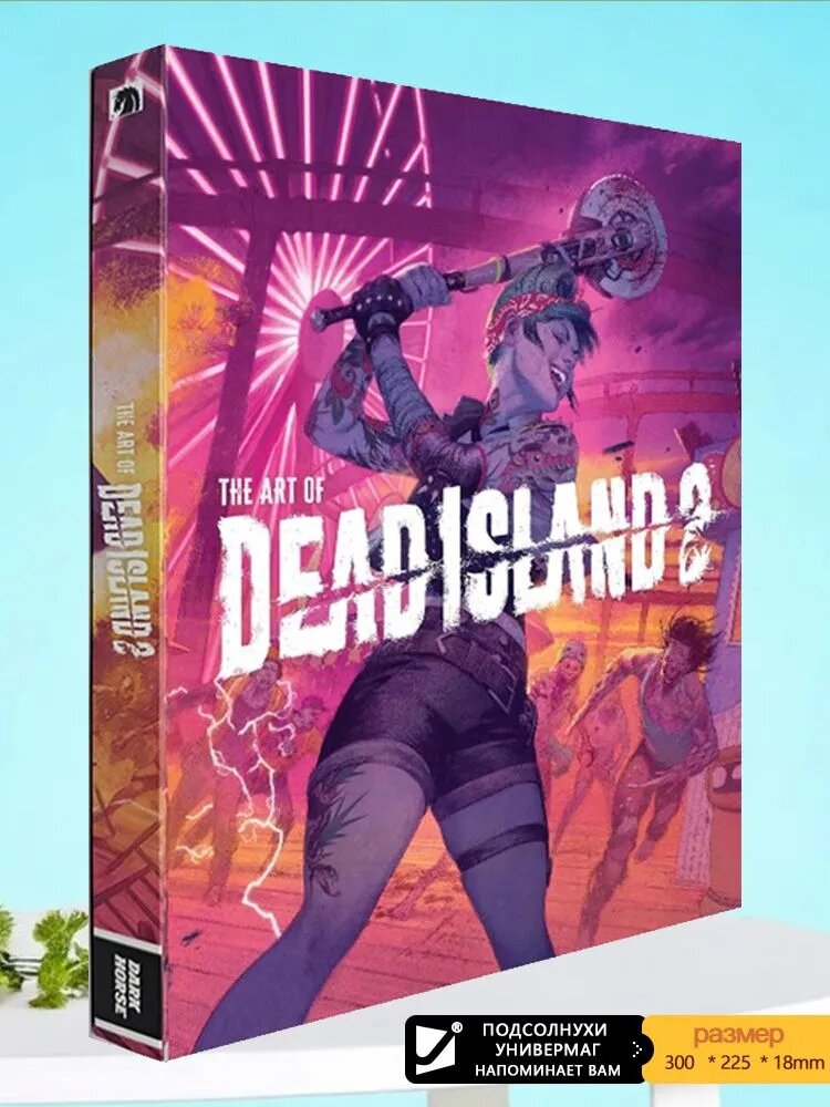 Артбук Dark Horse "The Art of Dead Island" Алекс Кэлвин, мягкий переплет