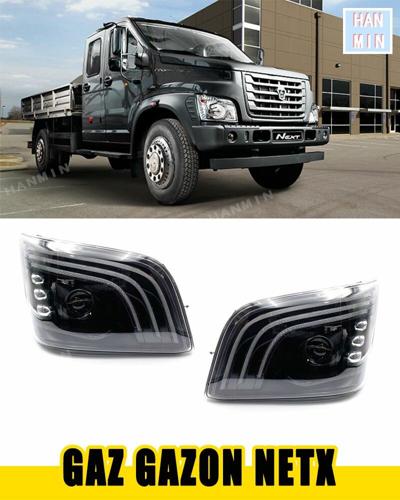 Фары автомобильные