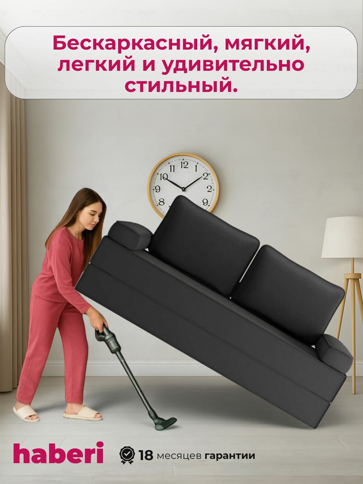 Диван кровать бескаркасный раскладной Пинчи, антивандальная ткань